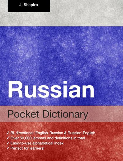Russian Pocket Dictionary - Read book online