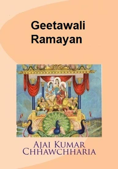 Geetawali Ramayan - Read book online