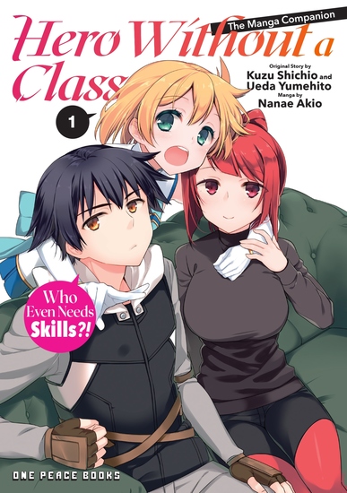 Hero Without a Class - Who Even Needs Skills?! The Manga Companion ...